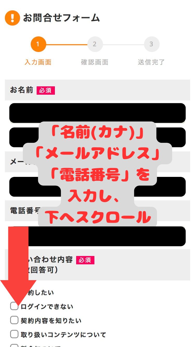 【図解】謎サブスク「SBPSデジコン継続 (m-Pass!) 」の解約方法！ - ザイクエ～幻のへそくり～｜お小遣いパパの奮闘記